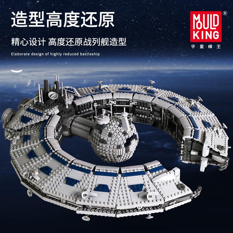 MOULD KING 21008 Lucrehulk Star Control Ship with 3500 Pieces ...